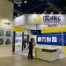 75 Years of Surface Finishing Expertise | Technic Inc.